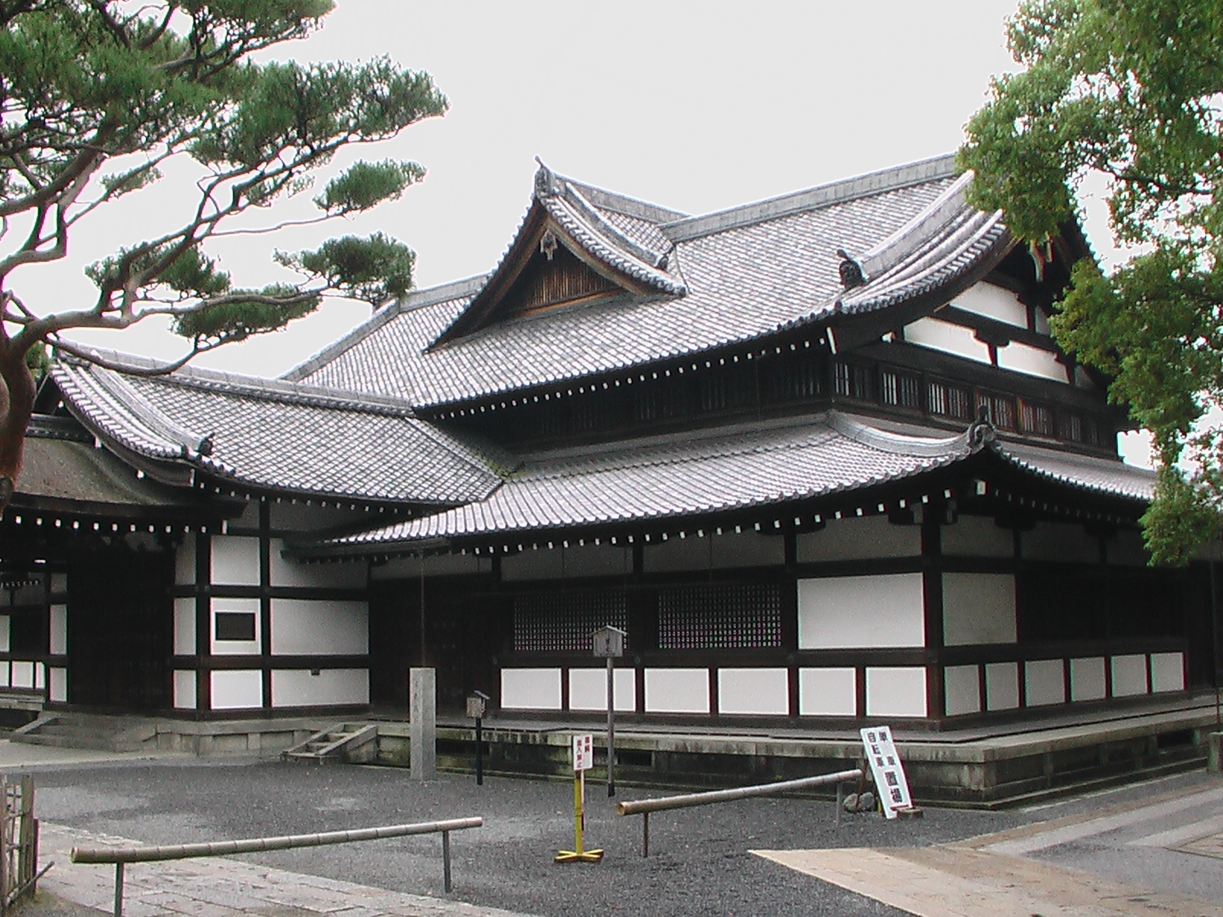 The Traditional Dojo Kobukai Jujitsu